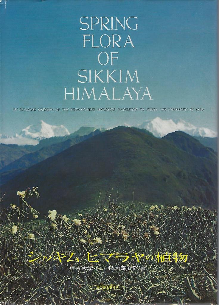 Spring Flora of Sikkim Himalaya (by members of the Indo-Japanese ...